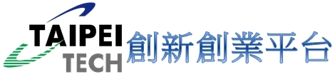 Taipei Tech 創新創業平台 - 國立臺北科技大學產學合作處